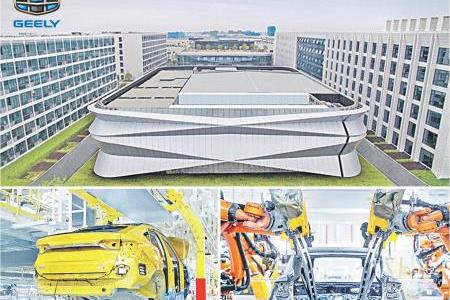 Geely: Leading the future of innovation