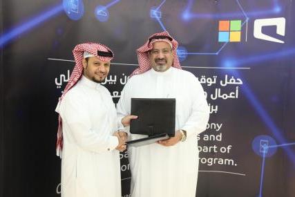 Saudi Mobily business collaborates with Microsoft to provide cloud ...