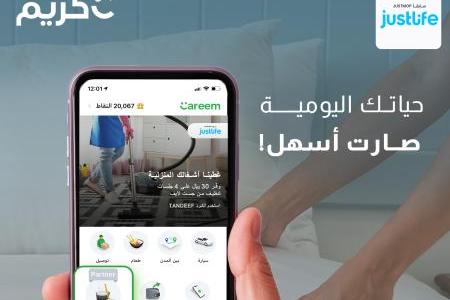 Justlife cleaning services now available to Careem KSA Customers
