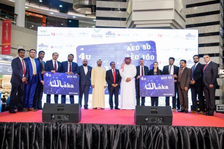 LAKA 4UGift card launches with AED 25,000/- worth of cards gifted to ...