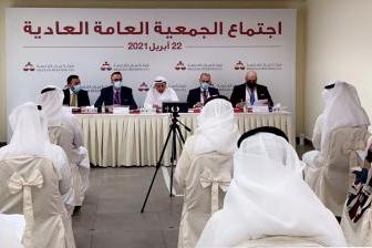 Mezzan Holding Holds 20th Annual General Meeting