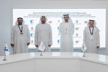 MoIAT signs an MoU with Abu Dhabi's DED and ADNOC to support the ...