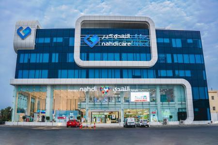 Nahdi Medical Company announcement of offer price range and start of ...