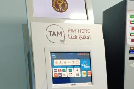 Payment International enterprise partners with BDF-RMS to launch their ...