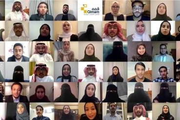 Unlocking potential in Saudi Arabia -The Qimam Fellowship launches its ...