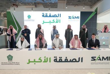 SAMI acquires Advanced Electronics Company