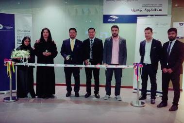 VFS Global Launches One-Stop Visa Centres for Malaysia in Riyadh ...