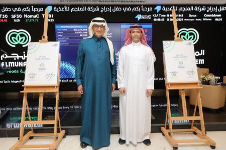 Almunajem Foods listing and commencement of trading on Saudi Exchange