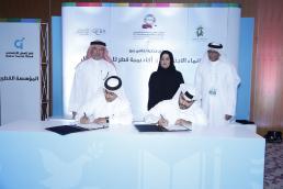 Social Development Center signs a Memorandum of Understanding with the ...