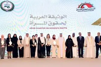 Federal National Council Launches Arab Charter on Women's Rights in ...