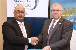 'aafaq Islamic Finance' enters into new partnership with 'Emirates ...