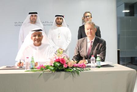 The General Civil Aviation Authority (GCAA) commences the project