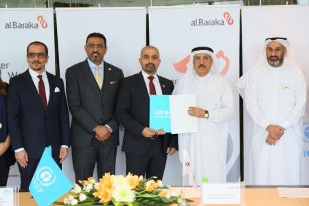 Al Baraka Banking Group B.S.C. becomes the first bank in West Asia ...