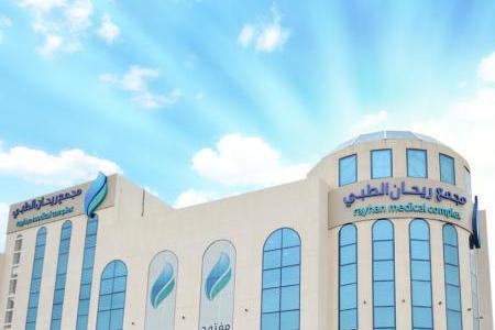 Rayhan Medical Complex launches expert dermatology and laser department