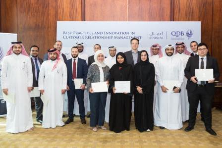 QDB organized a training course on Best Practices and Innovation in ...