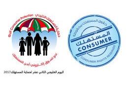 Department of Economic Development - Ajman launches new event aimed at ...