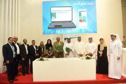 DED forms partnership with Infas ME for improved e-services and ...