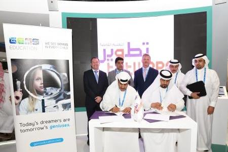 GEMS Education signs MoU with Tatweer Education Holding on cooperation ...