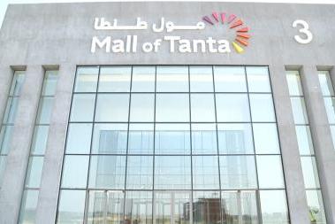 MARAKEZ to open Mall of Tanta in Fall 2019