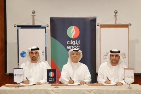 Smart Dubai Launches New Service Through 'Dubai Now' App
