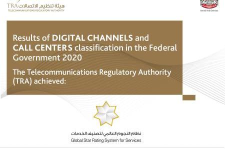 TRA achieves advanced results in the global star rating system for services