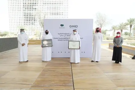 Qatar Foundation's HQ awarded GSAS Gold Certificate for operating ...