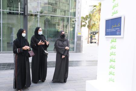 Hala Badri confirms the commitment of "Dubai Culture" to encourage the ...