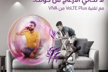 VIVA تطلق خدمة الاتصال الصوتي Plus VoLTE