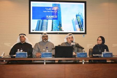 "Kamco Invest" a larger and more competitive entity in Kuwait and the ...
