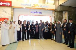 Bank on Tomorrow: Mashreq Launches The Region's First Fully Automated ...