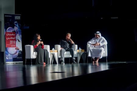 Nujoom al Ghanem Discusses Documentary Honouring the Life and Times of ...