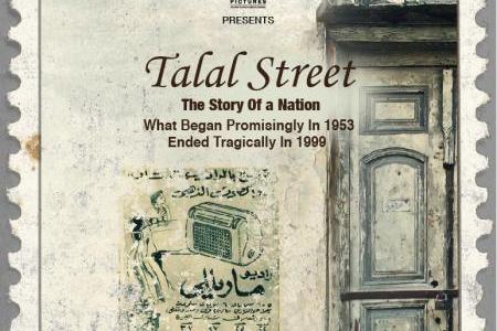 "Talal Street"; an Epic tale that documents the history of Amman ...