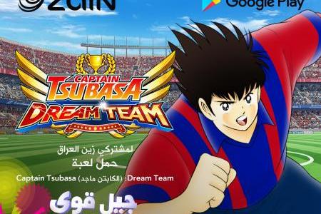 "Captain Tsubasa: Dream Team" celebrates release in Iraq with mobile ...