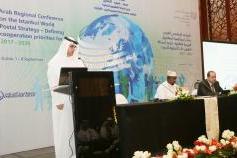 UPU's Arab Regional Conference charts roadmap for 2017-2020 postal strategy