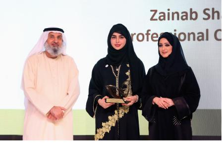 Zainab Mohammed wins 'Emirates Women Award' for the second time